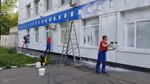 Мастер Керхер (Karla Marksa Street No:36), temizlik şirketleri  Tomsk'tan