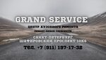Grand Service (Shafirovskiy Avenue No:10к6), oto kaporta  Saint‑Petersburg'dan