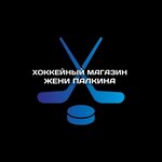 Хоккейный магазин (Oktyabrskaya ulitsa No:1к1, Zheleznodorozhny Microdistrict), spor mağazaları  Balaşiha'dan