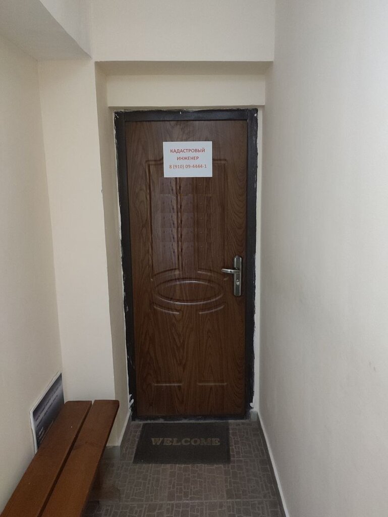 Lisanslı harita kadastro büroları Cadastral engineer, Suzdal, foto