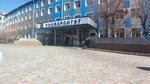 Про-Инглиш (Smolina Street No:24А), yabancı dil kursları  Ulan‑Ude'den