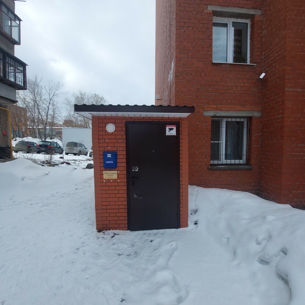 Mücevherler Новатордэн, Yekaterinburg, foto