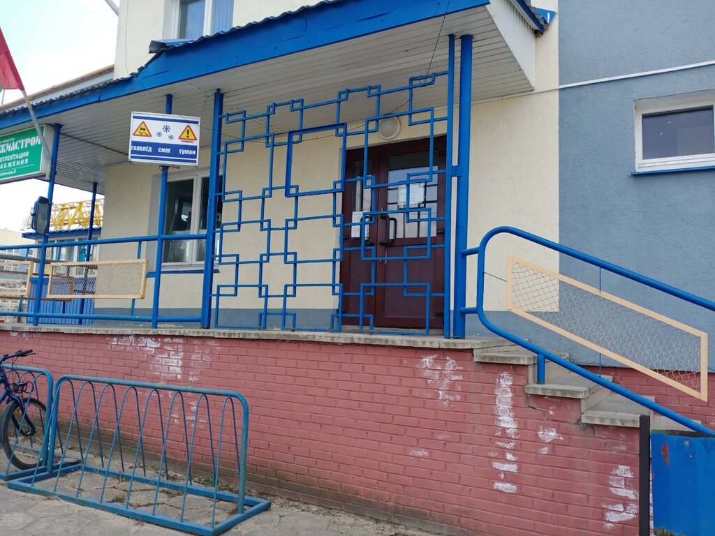 Teknik lojistik Управление материально-технического обеспечения Гродножилстрой, Grodno, foto