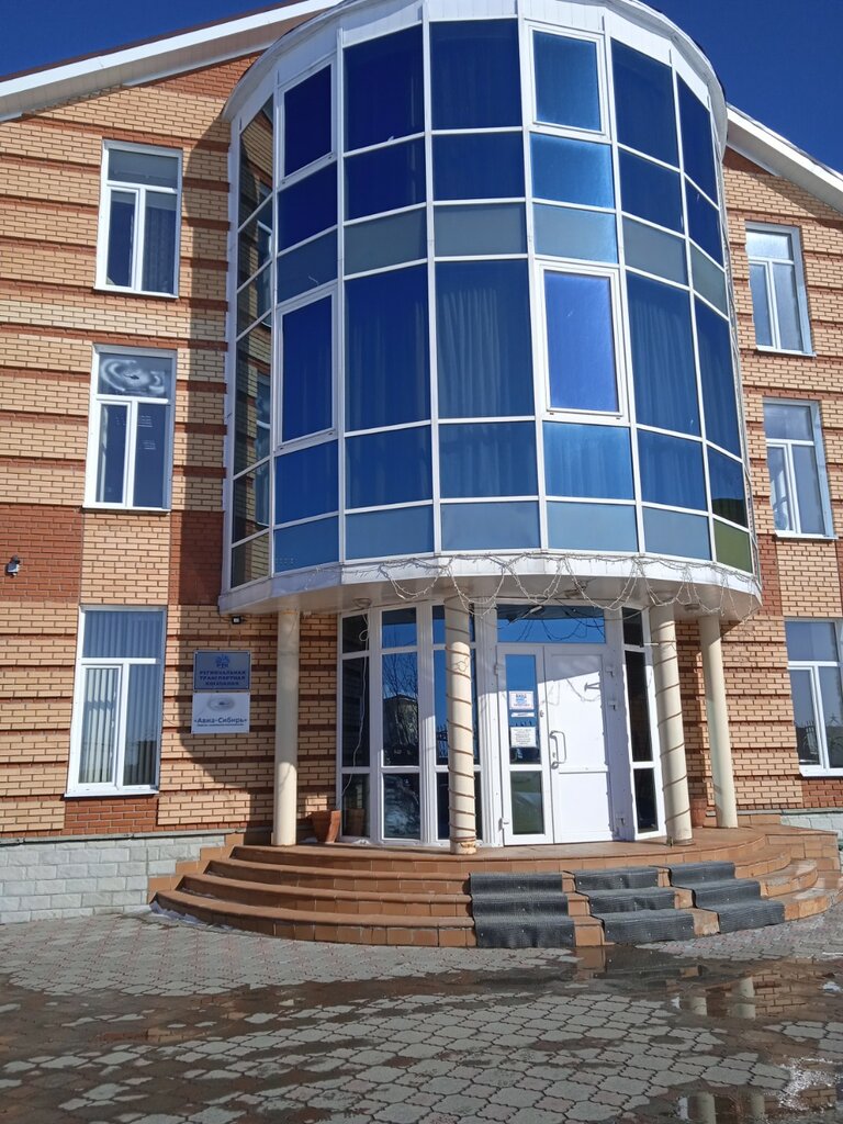 Uçak kargo Региональная транспортная компания, Tomsk, foto