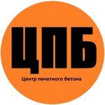 Centre of Printed Concrete (ulitsa Vorovskogo No:55), yapı mağazası  Bataysk'tan