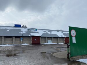 Mir Upakovki (Yubileynaya Street No:24), paketleme malzemeleri firmaları  Kostroma'dan