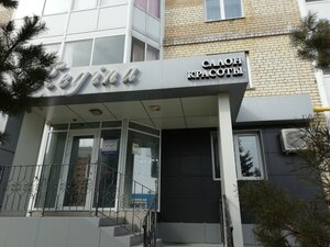 Регина (ulitsa Adelya Kutuya No:3), kuaförler  Naberejniye Çelny'den (Yar Çallı'dan)