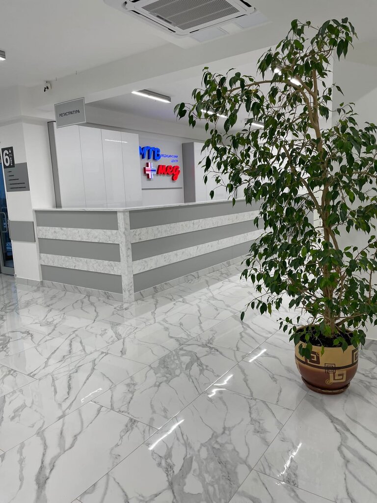 Tıp merkezleri ve klinikler Mtv Med, Cheboksary, foto