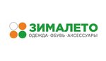Zimaleto (ulitsa Voinov-Internatsionalistov No:18), giyim mağazası  Jeleznogorsk'tan