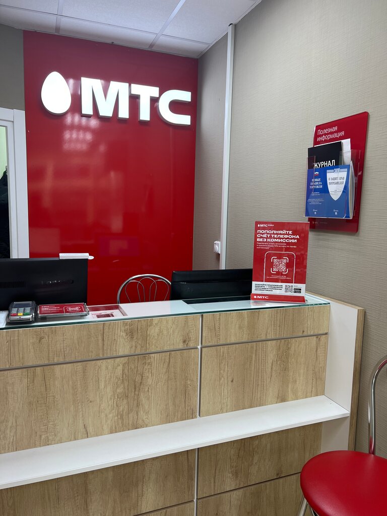 GSM operatörleri MegaFon Yota, Şçolkovo, foto