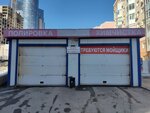 Shine Avto (Leninskaya Street No:166А, Samara), otomobil camları  Samara'dan