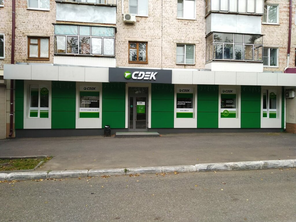 Kurye hizmetleri CDEK, Saransk, foto
