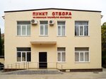 Punkt otbora na voyennuyu sluzhbu po kontraktu (Коммунистическая улица No:3А), i̇ş ve işçi bulma kurumları  Sevastopol'dan