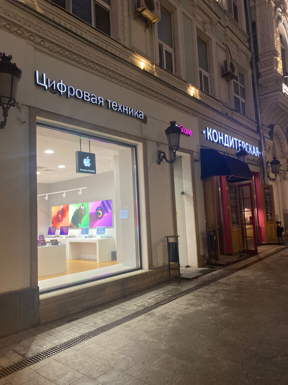 Cep telefonu ve aksesuarları satış mağazaları re:Store, Moskova, foto