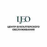 Bukhgalterskaya firma (ulitsa Melnikayte No:101А), muhasebeciler  Tiumen'den