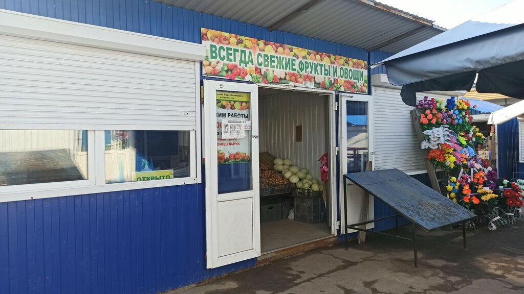 Manavlar Магазин овощей и фруктов, Gomel, foto