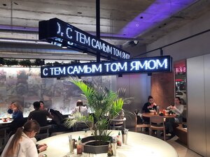 Chang (Nevskiy Avenue No:97), restoran  Saint‑Petersburg'dan