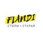 Flandi Столы + Стулья (Proletarskiy prospekt No:22), mobilya mağazaları  Şçolkovo'dan