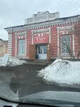Stolovaya Uyut (ulitsa Mira No:50А), kantin, yemekhane  Verhneuralsk'tan
