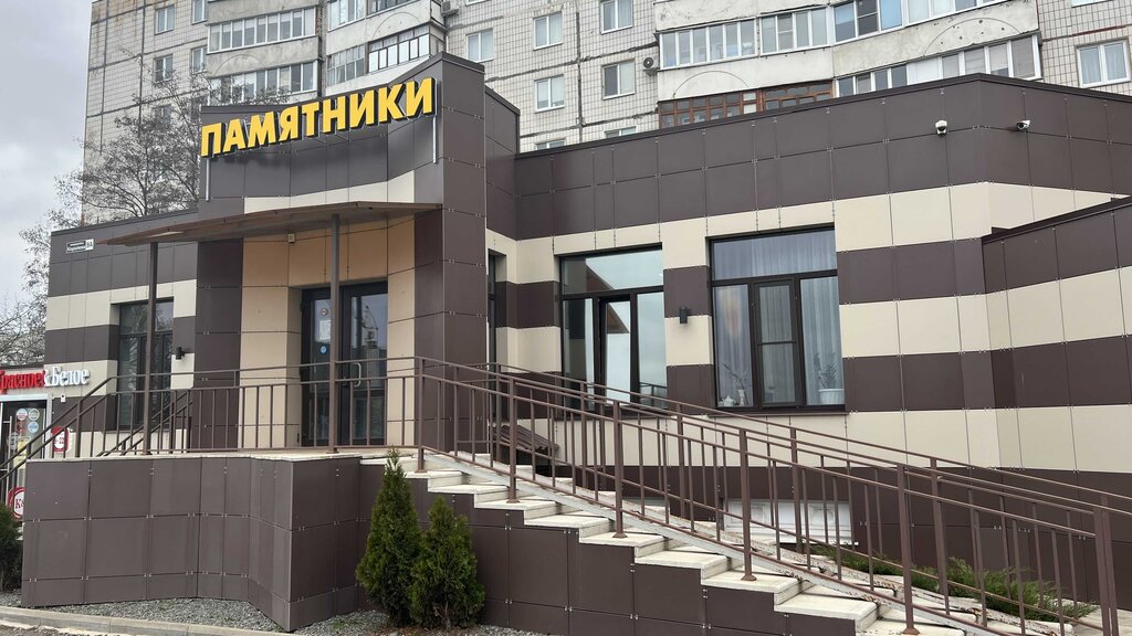 Heykel ve mezarlık taşı üreticileri World of Granite, Stariy Oskol, foto