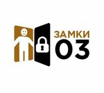 Zamki03 (Leningradskoye Highway No:58с7), çilingirler  Moskova'dan
