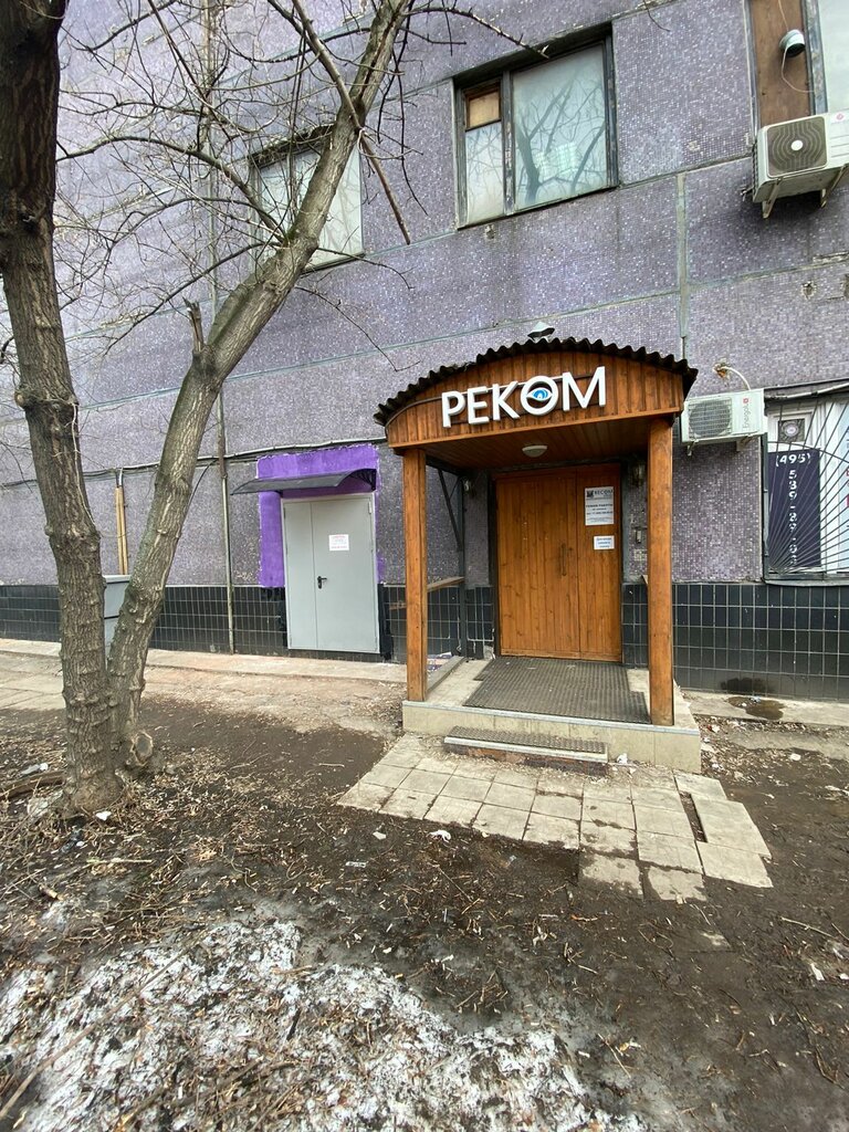 Yurtlar Hostel, Moskova, foto