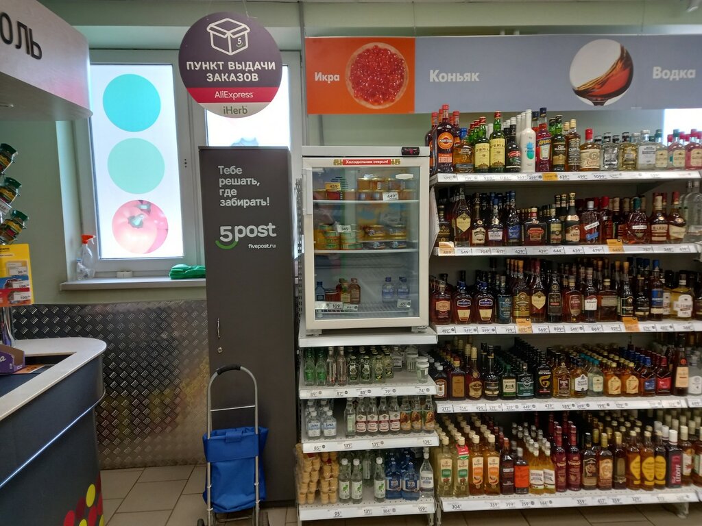 Teslimat noktası 5Post, Kirov, foto
