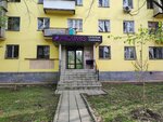 Aicumis (Tayyr Zharokov Street No:164), güzellik salonu  Almatı'dan