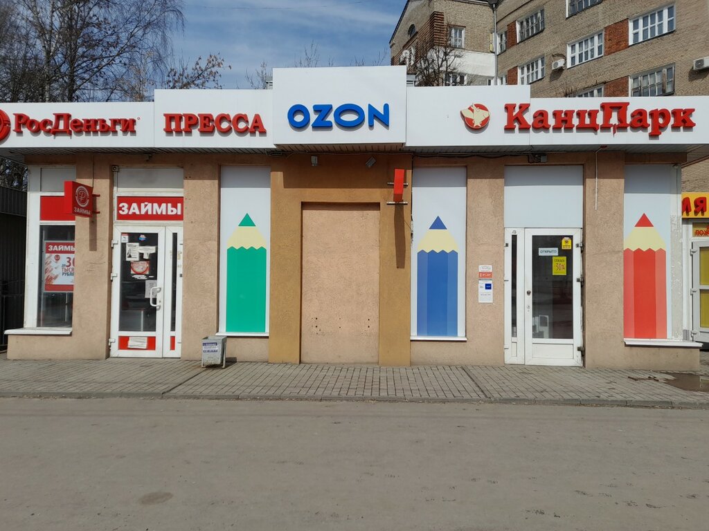 Mikrofinans РосДеньги, İvanovo, foto