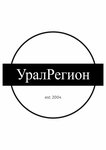 УралРегион (Rikharda Zorge Street No:64/2), yol yapımı ve bakımı  Ufa'dan
