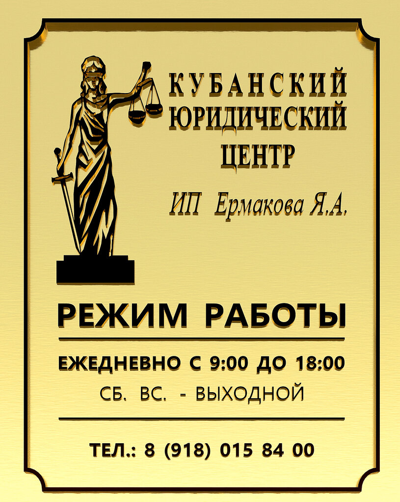 Mimari proje hizmetleri Кубанский юридический центр, Krasnodar, foto