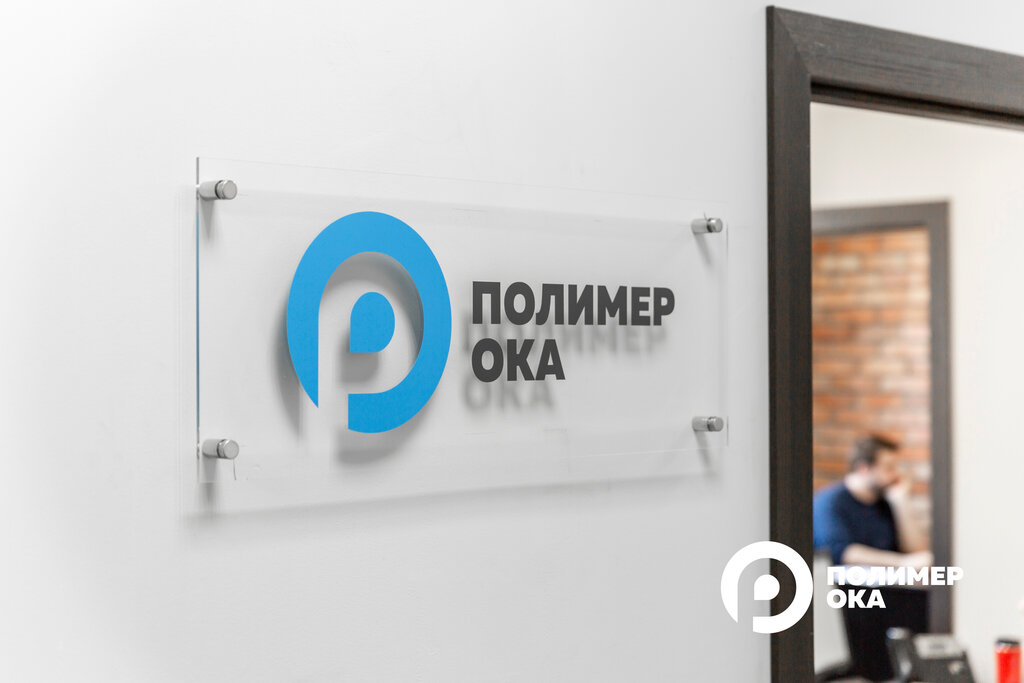 Su, ısıtma, kanalizasyon sistemleri Polymer Oka, Nijni Novgorod, foto