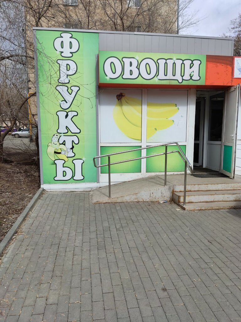Manavlar Магазин овощей и фруктов, Çeliabinsk, foto