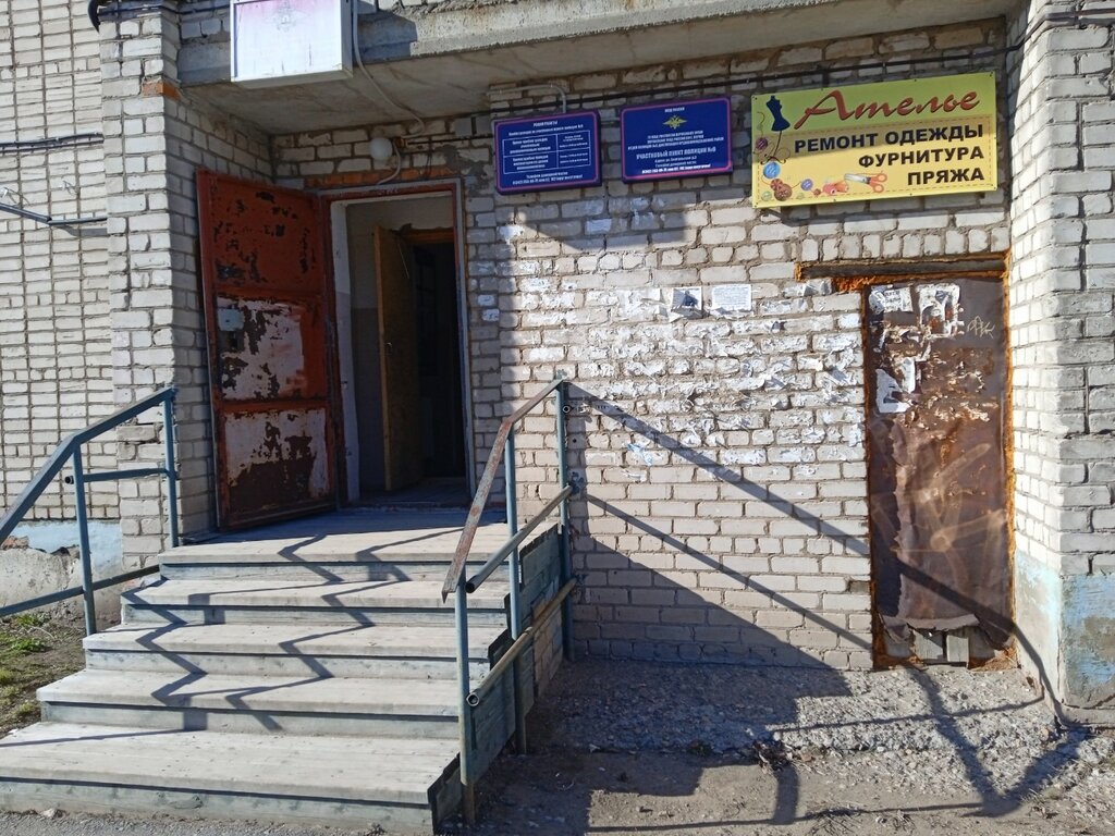 Polis merkezleri Uchastkovy punkt politsii, Perm, foto