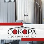 Sokora - Stroytelniy dom (Titova Street No:23А), tavan sistemleri  Yekaterinburg'dan
