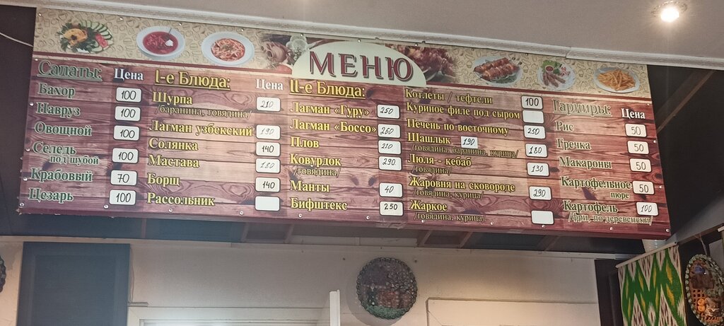 Kafe Шелковый путь, Novosibirsk, foto