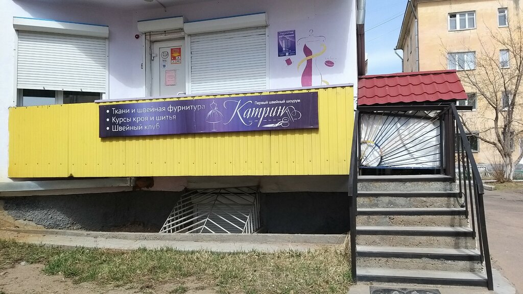Mefruşat Катрин, Ulan‑Ude, foto