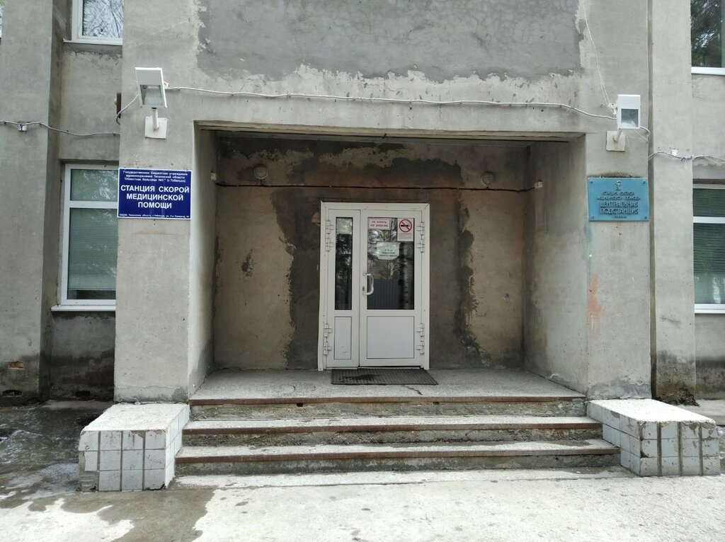 Acil tıbbi yardım hizmeti Gbuz To Stantsiya skoroy meditsinskoy pomoshchi, Tobolsk, foto