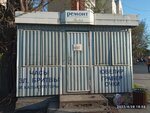 Ювелир (ulitsa Dzerzhinskogo No:6, Taganrog), gözlük tamiri  Taganrog'dan