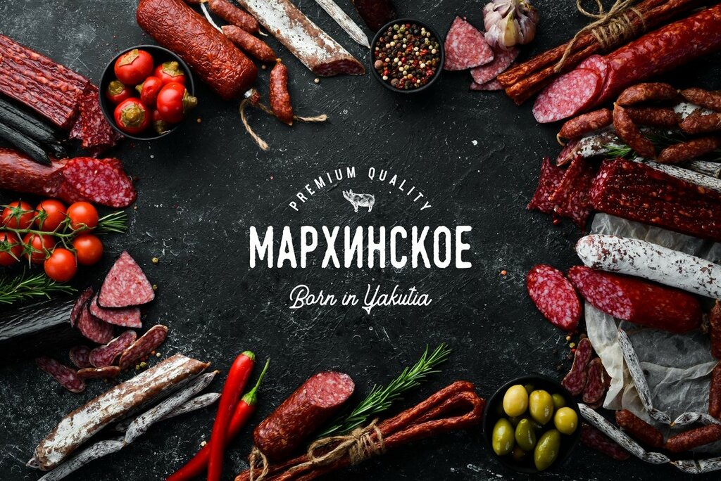 Kasap, şarküteri Markhinskoye, Yakutsk, foto