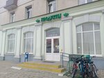 Produkty (Garnavyh Street No:3), market  Grodno'dan