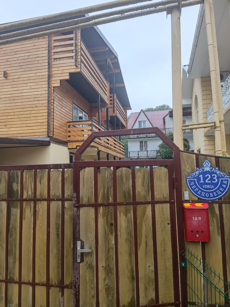 Otel Гостевой дом 123, Soçi, foto