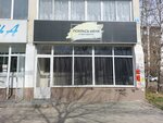Покрась меня (Shaumyana Street No:88), güzellik salonu  Yekaterinburg'dan