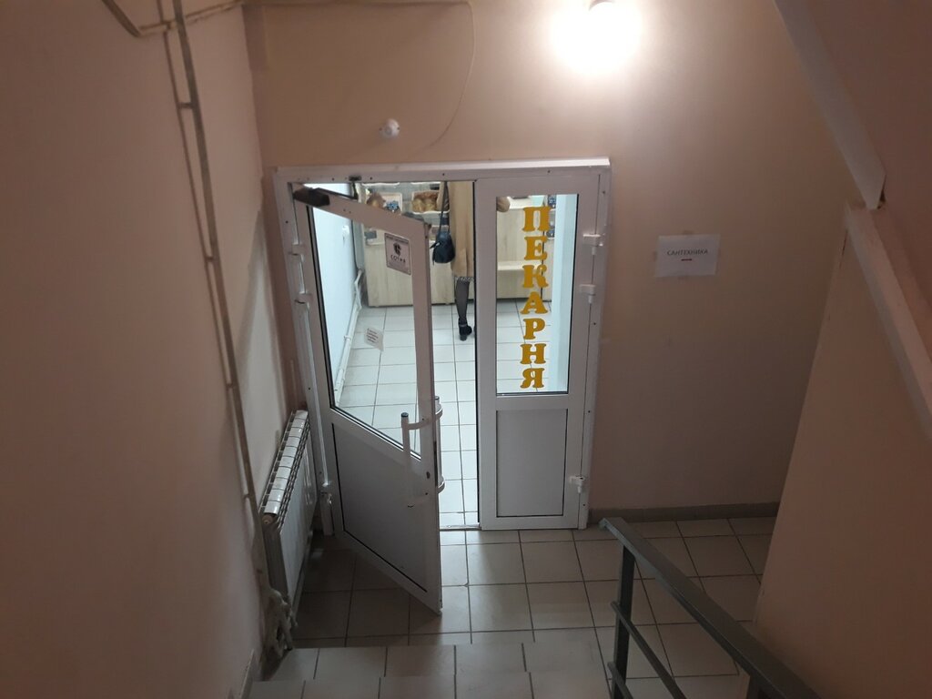 Ekmek fırını Каравай, Barnaul, foto