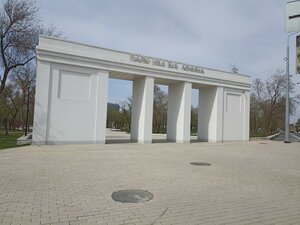 Lenin Parkı (Orenburg, Rybakovskaya ulitsa), kültür ve eğlence parkları  Orenburg'dan