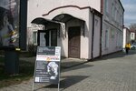 Харизма (vulica Lienina No:37), kuaförler  Kobrin'den