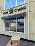 Coffe-studio 51 (Rostovskaya Street No:51А), kahve dükkanları  Pereslavl‑Zalesski'den