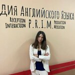 English Studio P. R. I. M. (Tenistaya Alleya Street No:34, Kaliningrad), yabancı dil kursları  Kaliningrad'dan