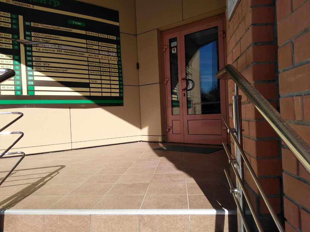 i̇nşaat ve tasarım hizmetleri Tyumenyevrostroy, Tiumen, foto