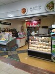 Продукты (Vavilova Street No:66), market  Moskova'dan
